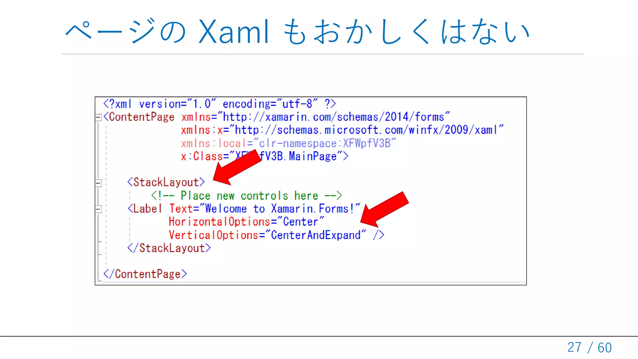 Xamarin.Forms.WPF を試してみた | PPT