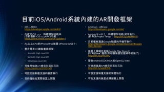 Xamarin ARKit Introduction 01 | PPTX