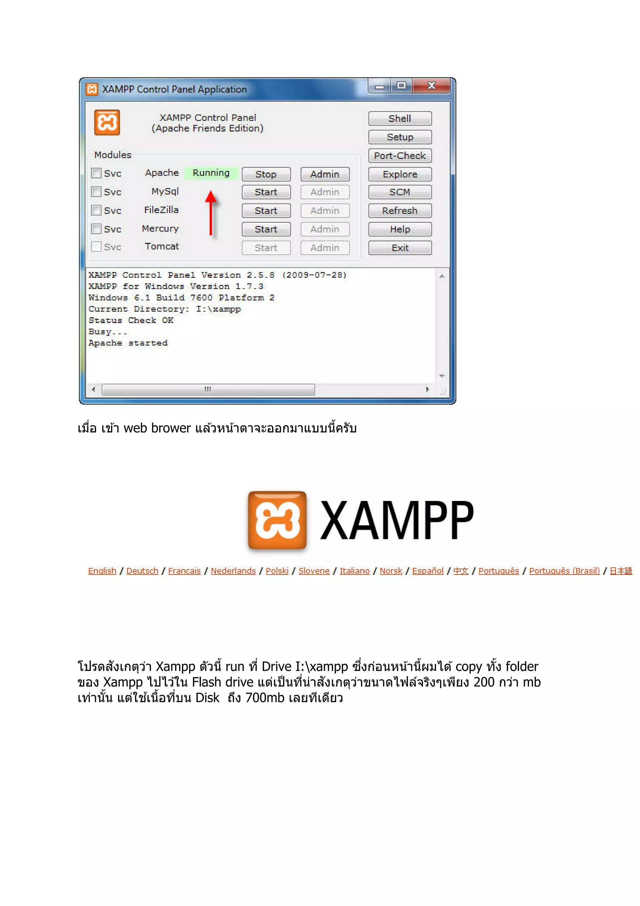 Xampp guide | PDF