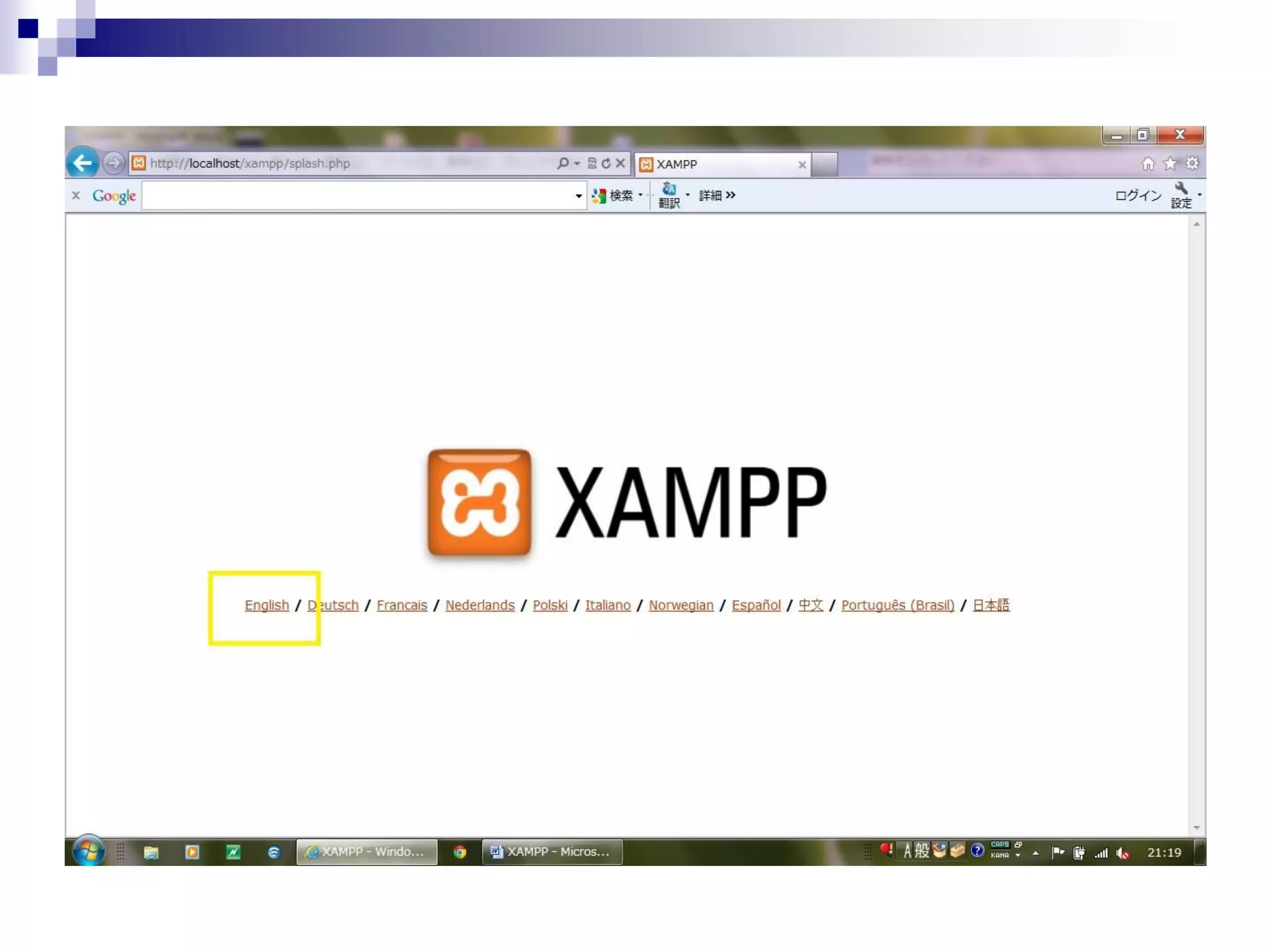 Xampp installation | PDF