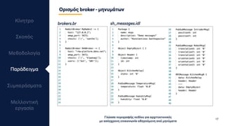 Domain specific language for asynchronous message-driven architectures | PPT