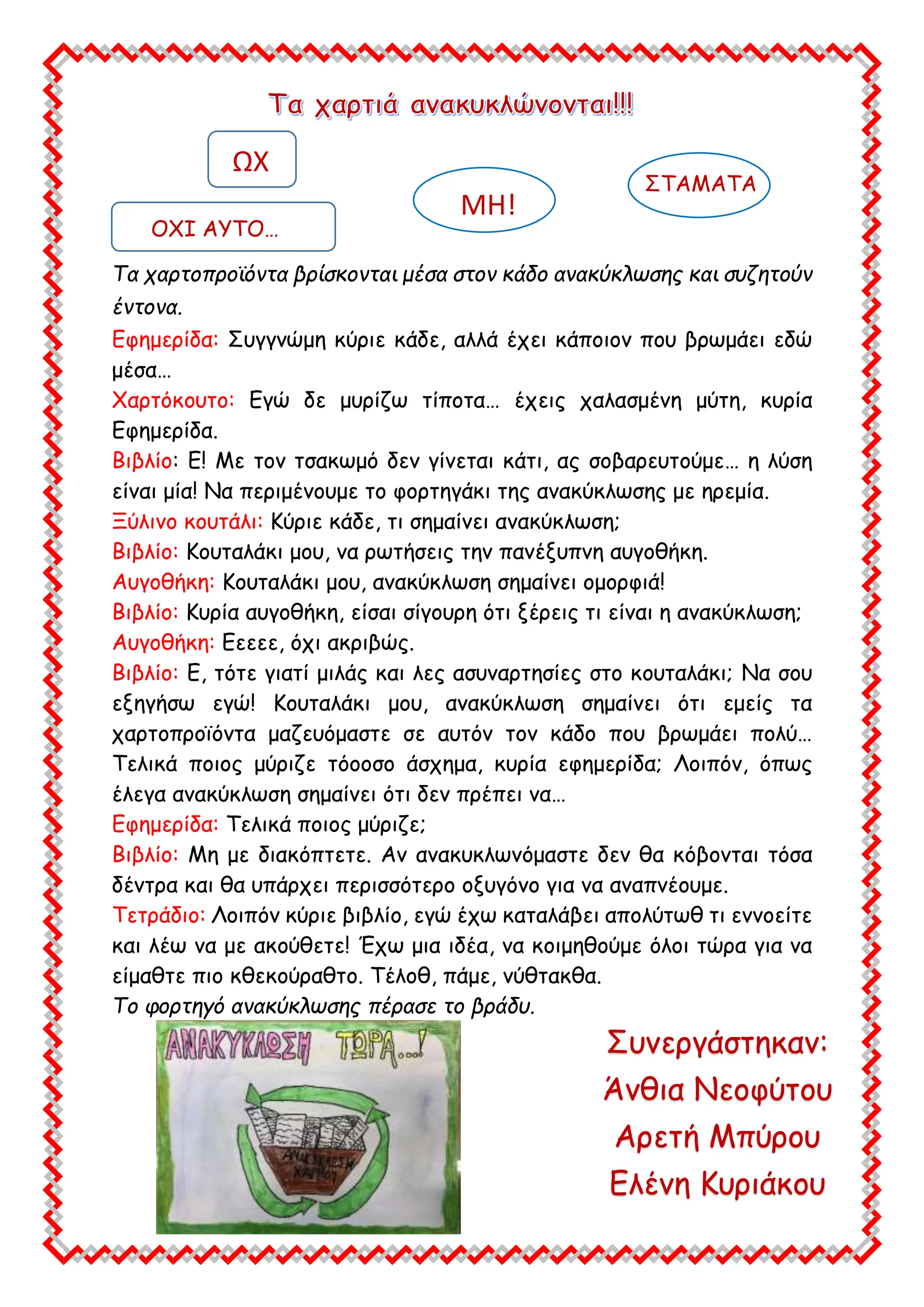 xarti.docx xarti.docx xarti.docx xarti.docx