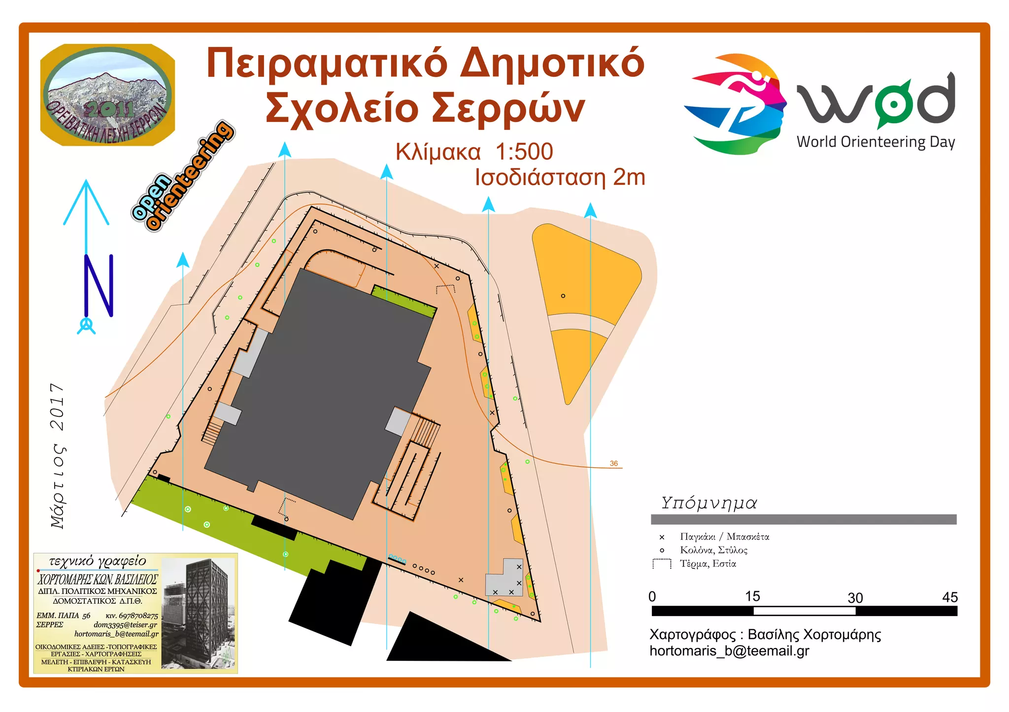 Αγωνιστικός προσανατολισμός-Χάρτης Πειραματικού Δημοτικού Σχολείου ...