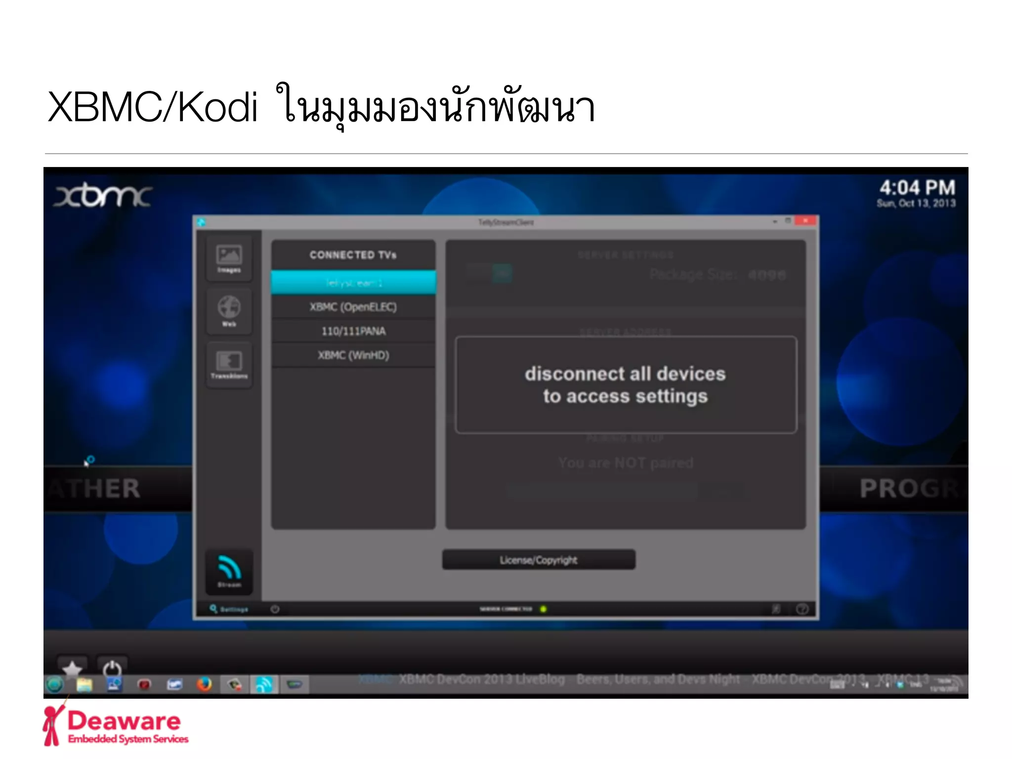 XBMC in IoT Application ( TH language ) | PDF