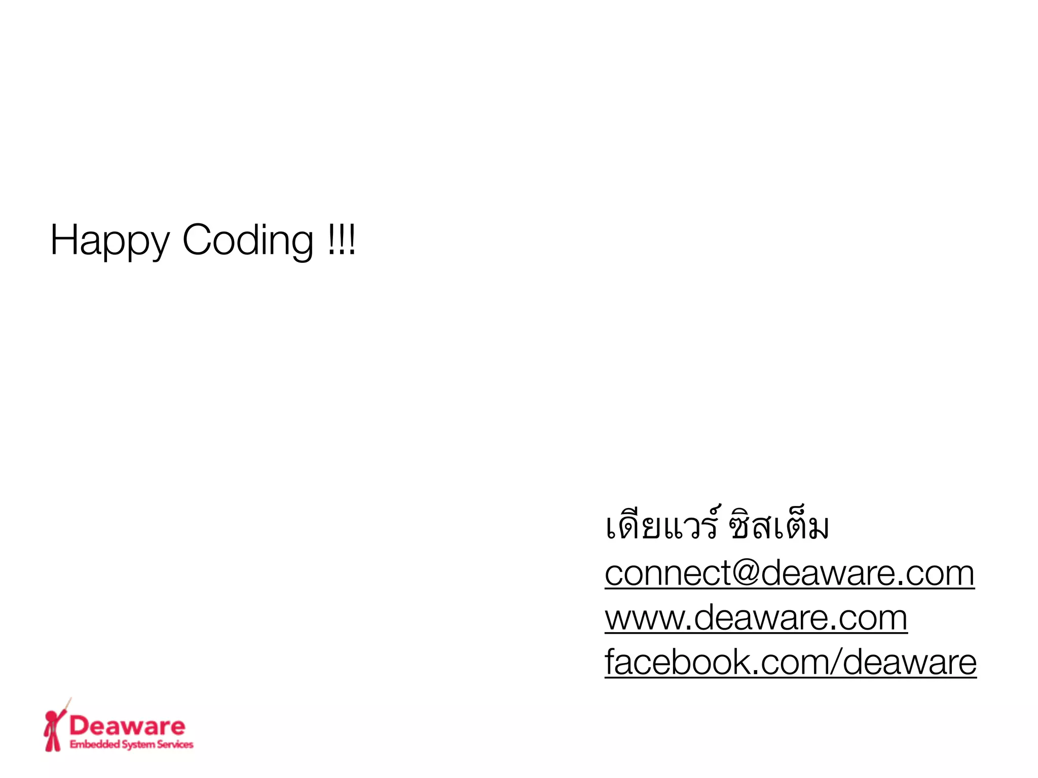XBMC in IoT Application ( TH language ) | PDF