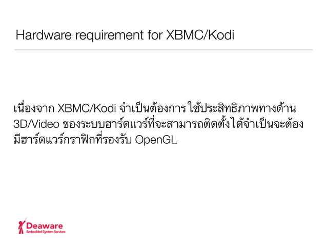 XBMC in IoT Application ( TH language ) | PDF