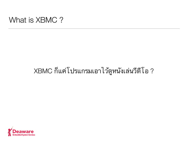 XBMC in IoT Application ( TH language ) | PDF