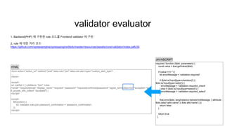 Xe3.0 frontend validator | PPTX
