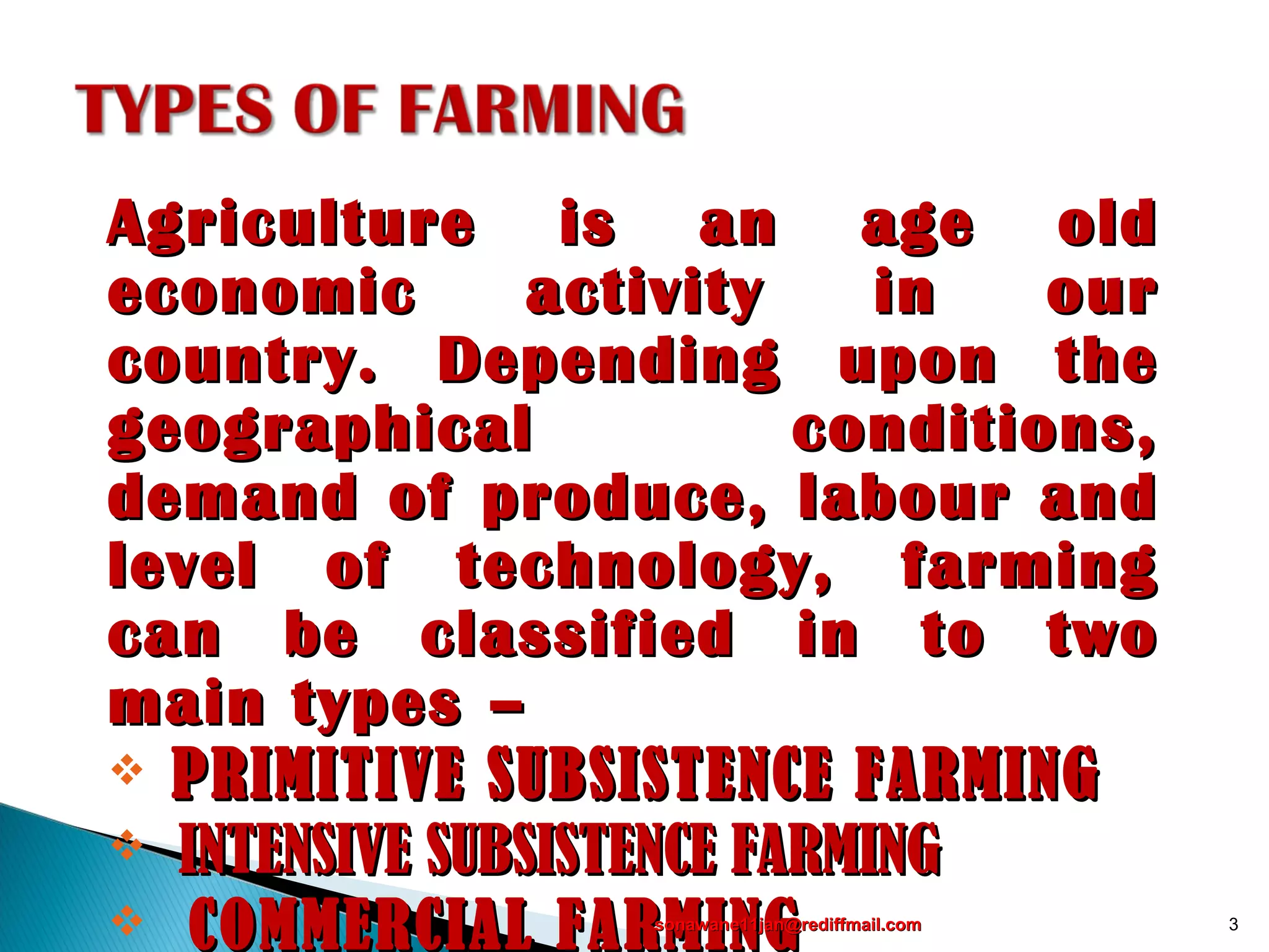 Geography - Agriculture | PPT