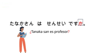 Particula HA y DESU. ejemplos y ejercicios del japones | PPTX