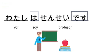 Particula HA y DESU. ejemplos y ejercicios del japones | PPTX