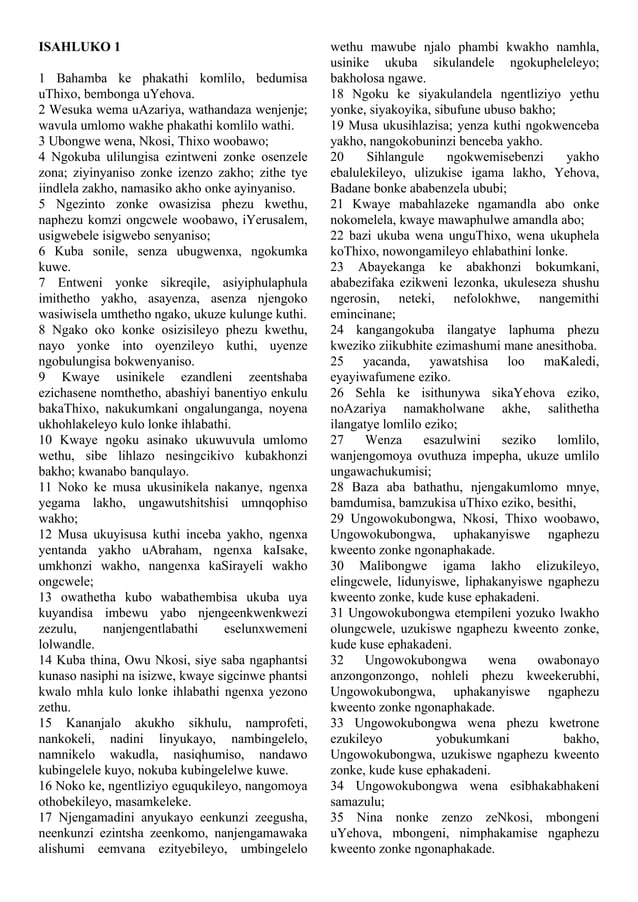 Xhosa - Prayer of Azariah.pdf