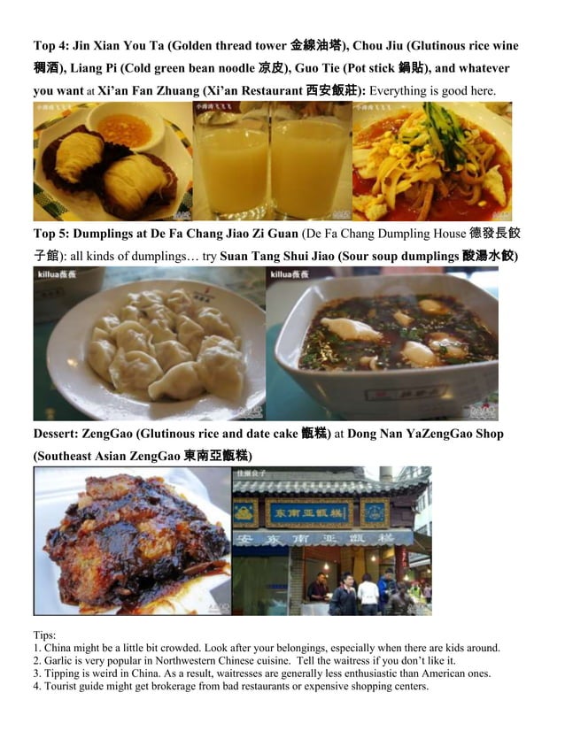 Xi‘an food top5 | DOCX