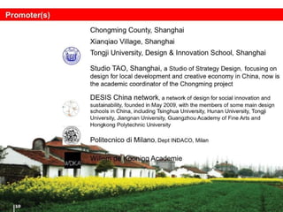 Xianqiao > Chongming Island > Shangai > China PPT | PPT
