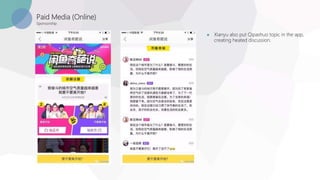 Group Discussion: A Case Study of XIANYU based on POE Framework | PPT