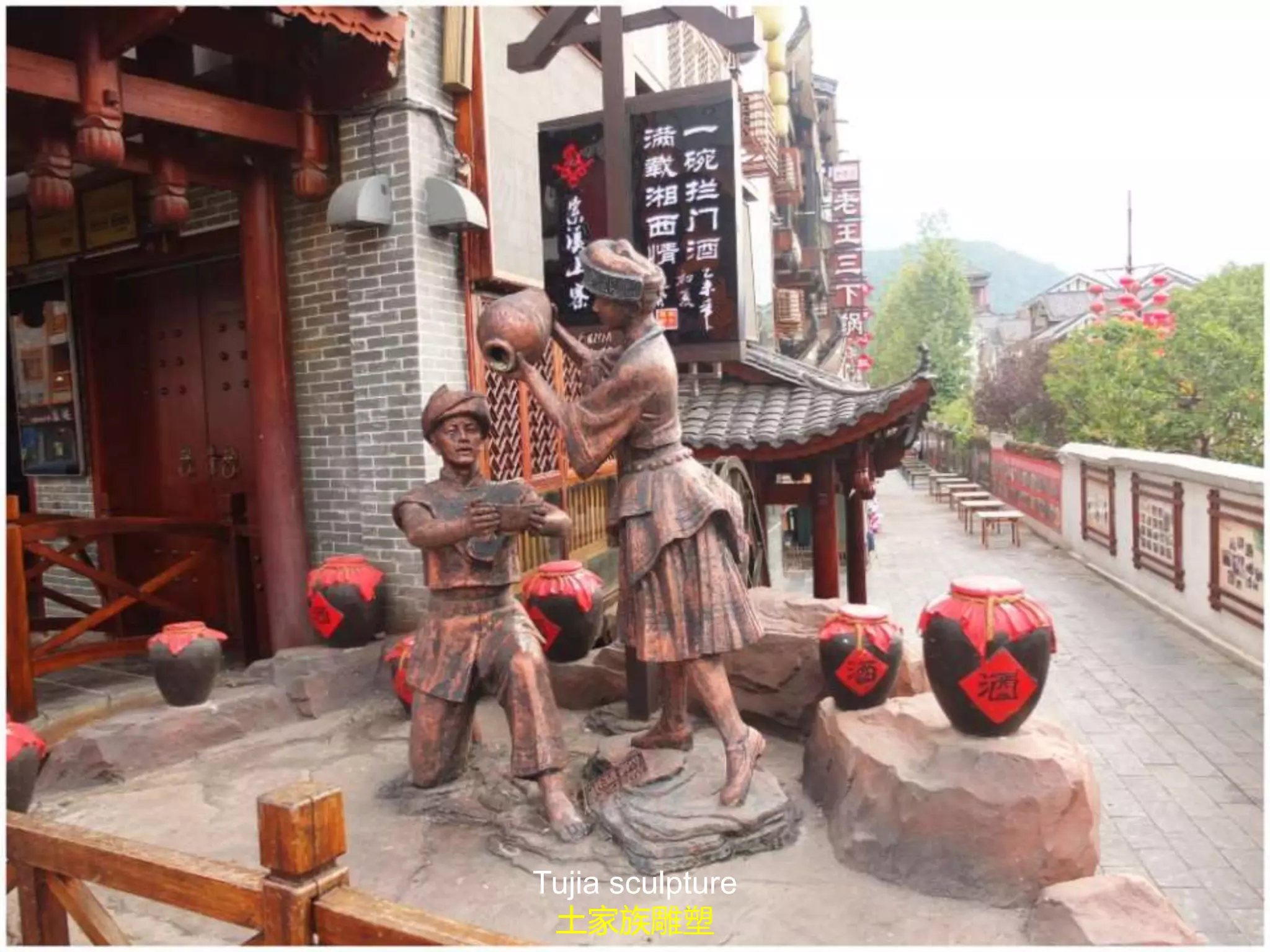 Xibu old street, Wulingyuan Zhangjiajie (張家界 武陵源 溪布老街) | PPT