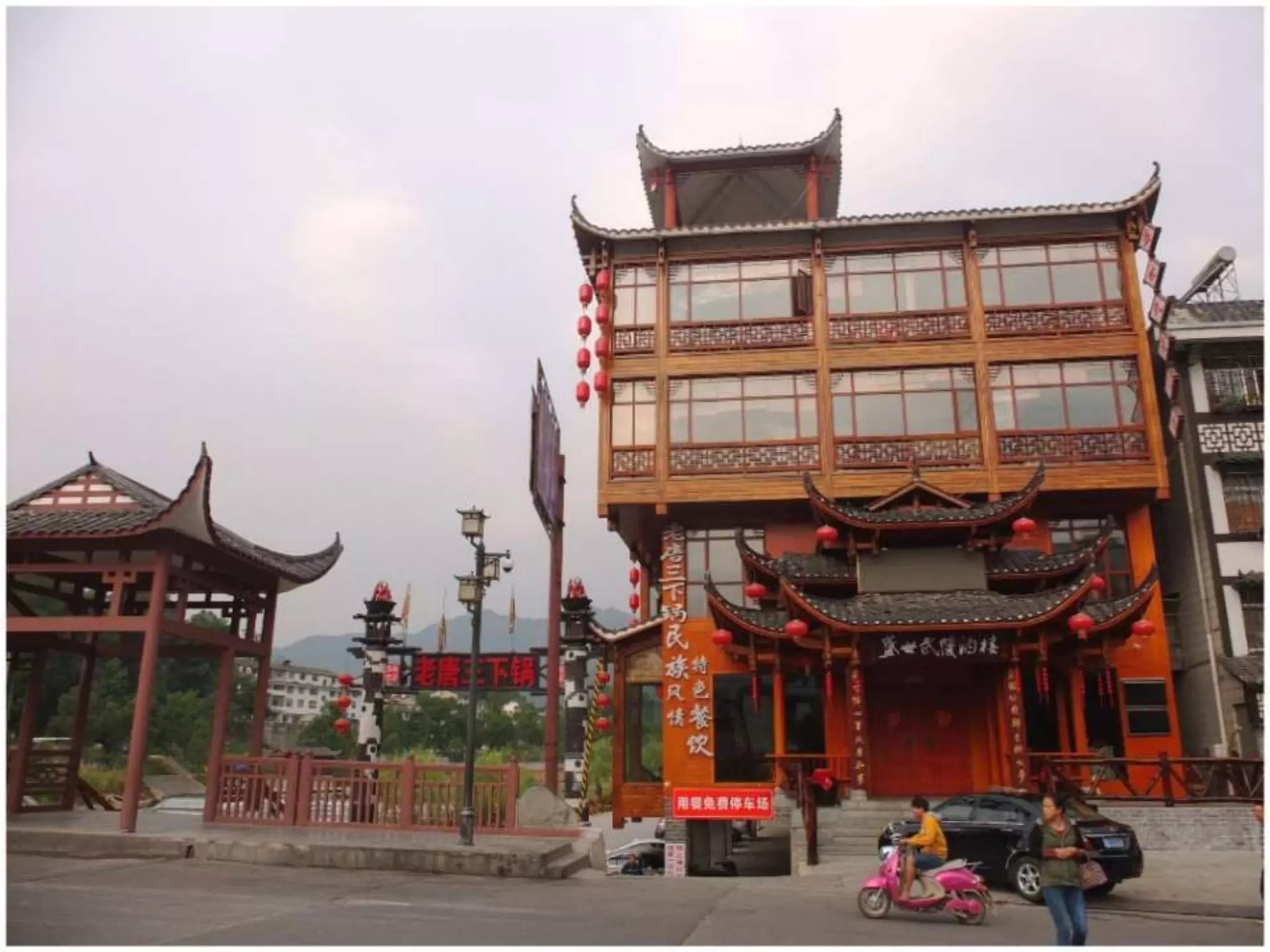 Xibu old street, Wulingyuan Zhangjiajie (張家界 武陵源 溪布老街) | PPSX