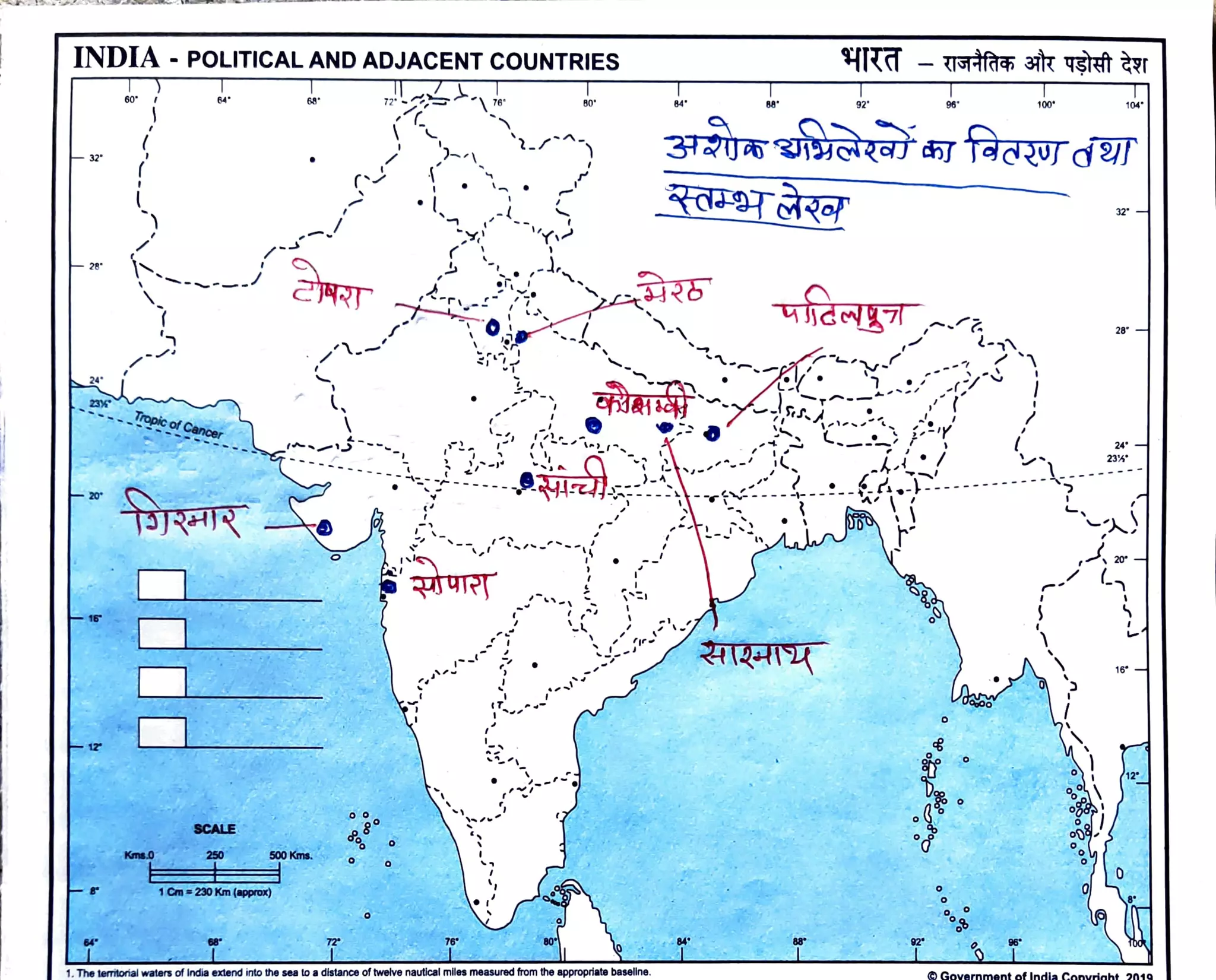 indian history all map class 12 | PDF