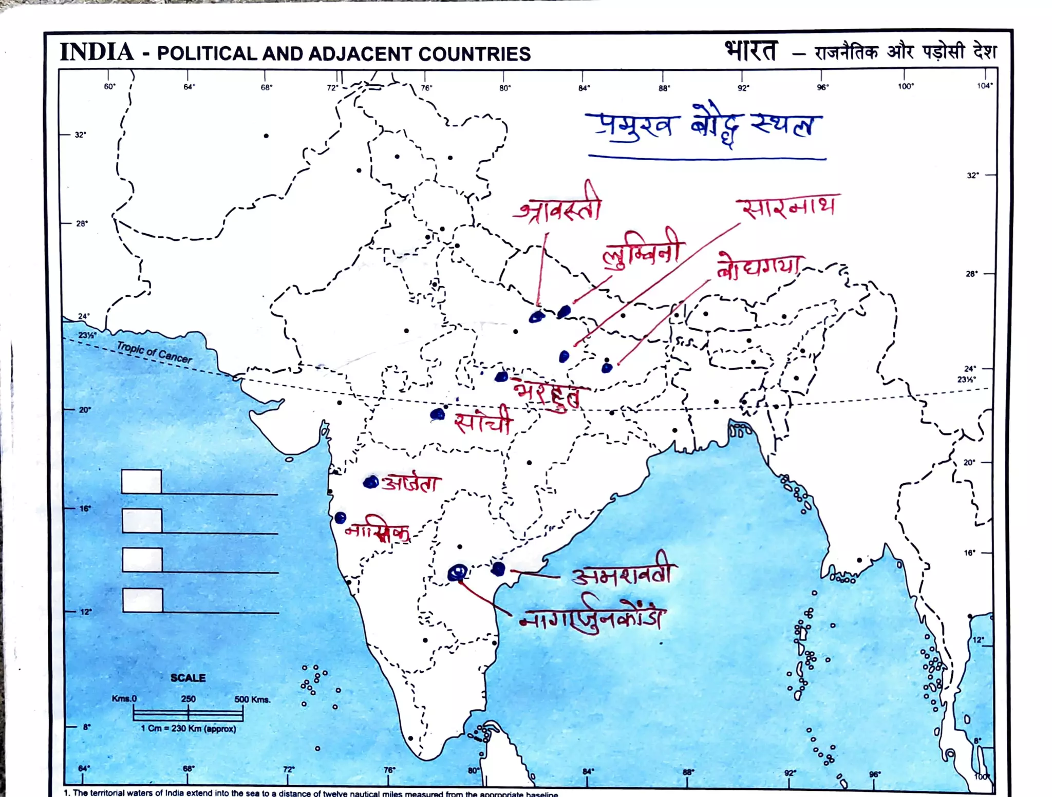 indian history all map class 12 | PDF