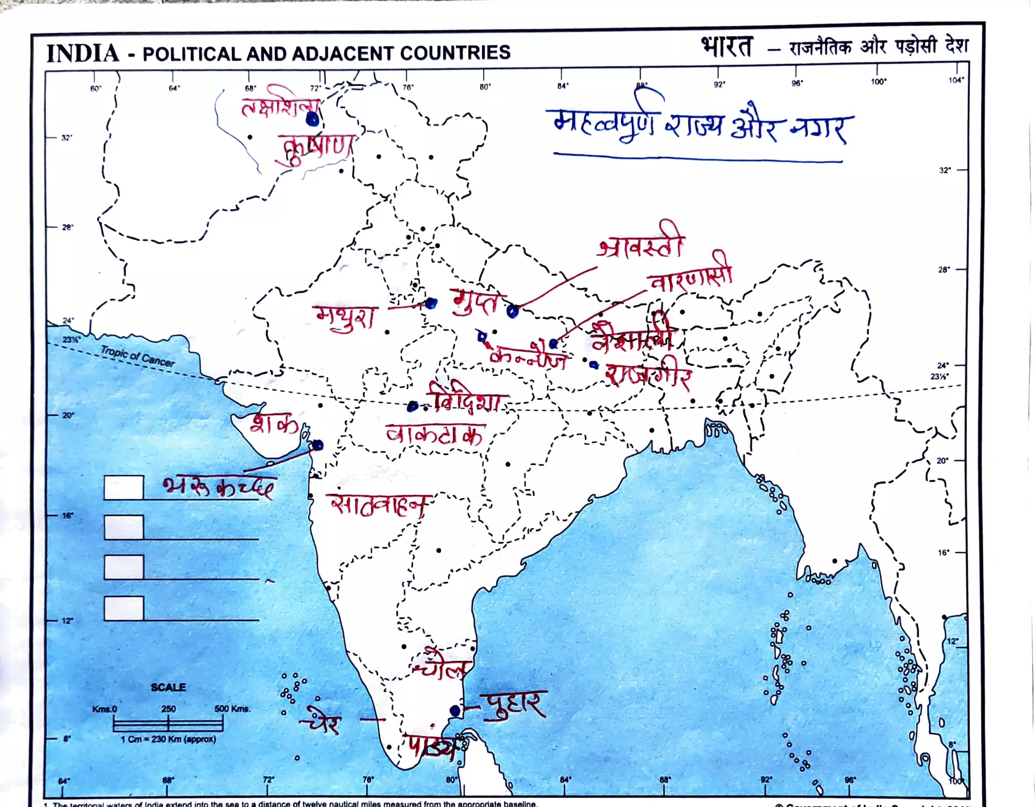 indian history all map class 12 | PDF