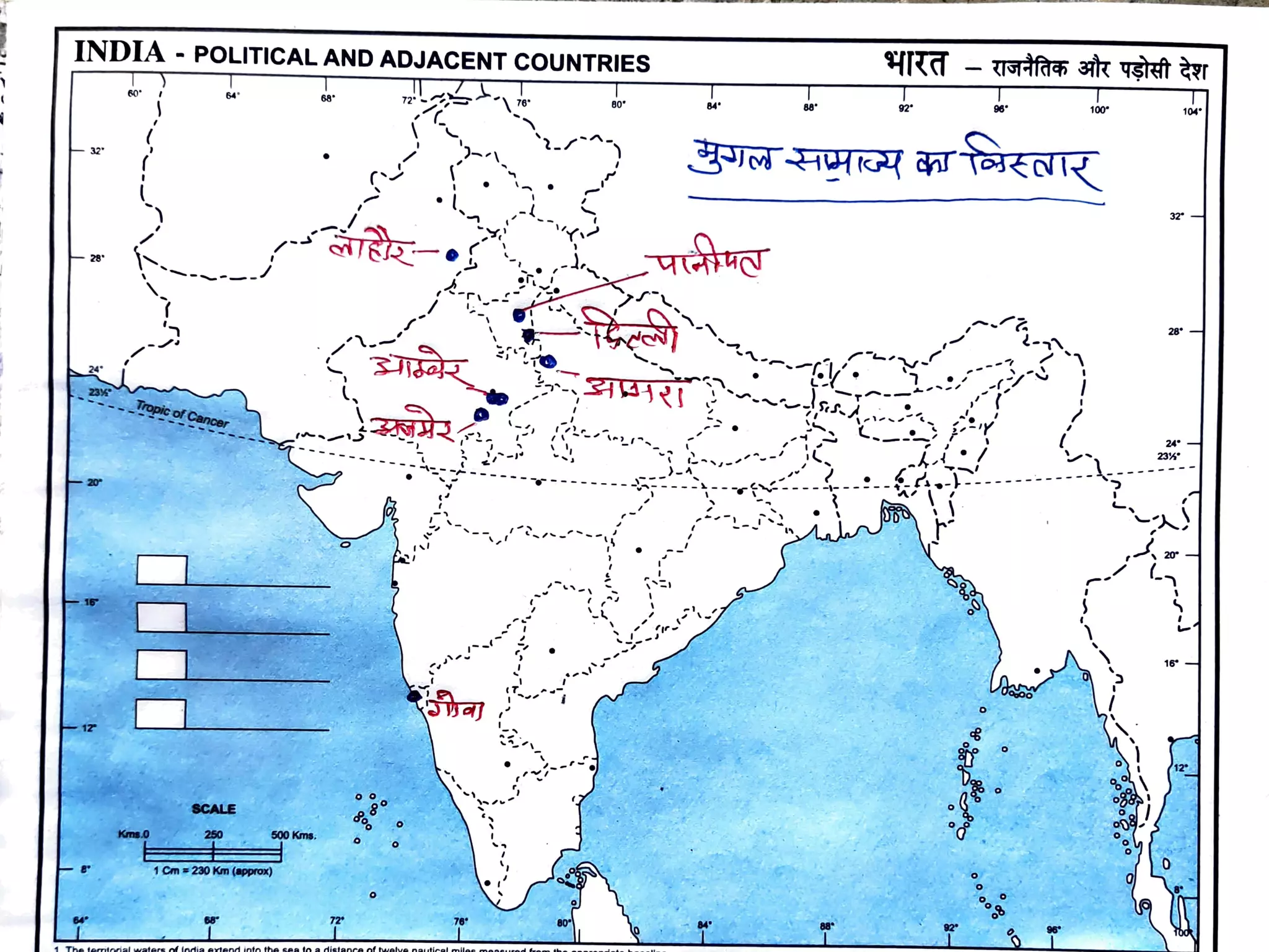 indian history all map class 12 | PDF