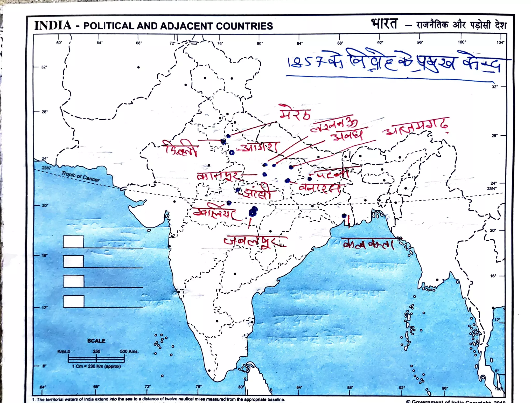 indian history all map class 12 | PDF