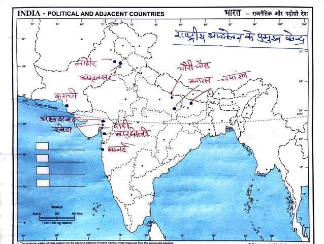 indian history all map class 12 | PDF | Geography | Science