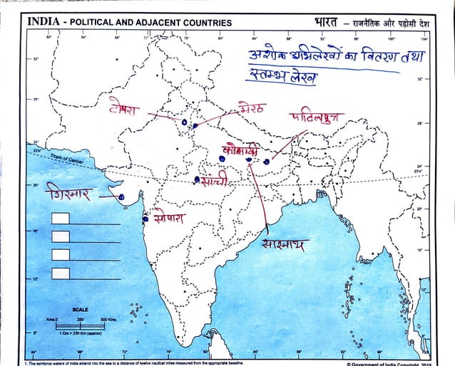 indian history all map class 12 | PDF | Geography | Science