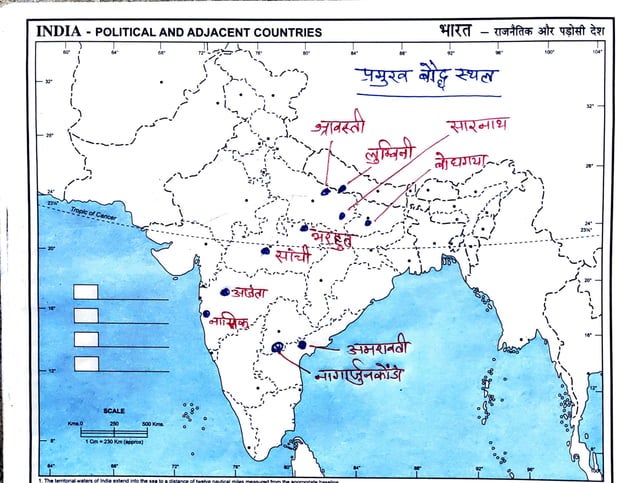 indian history all map class 12 | PDF | Geography | Science