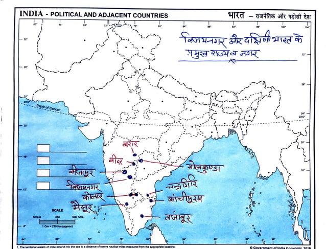 indian history all map class 12 | PDF | Geography | Science