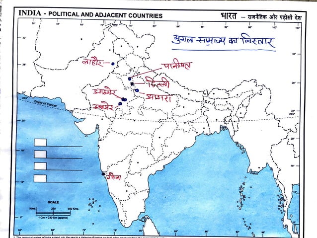 indian history all map class 12 | PDF | Geography | Science