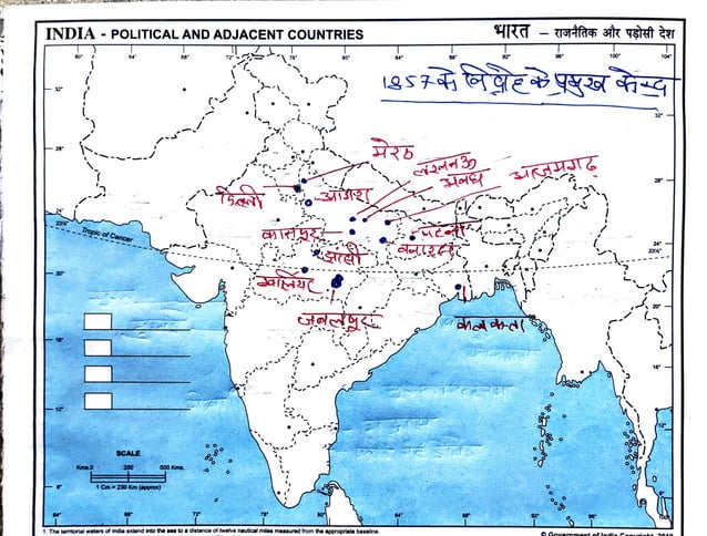indian history all map class 12 | PDF | Geography | Science