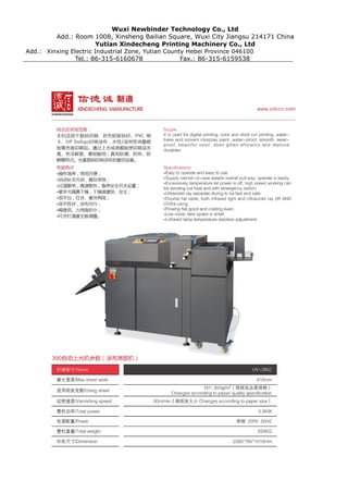 Xindecheng flood uv coater & inkjet spot uv coater 2019 | PDF ...