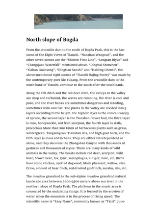 Xinjiang tianshan tianchi scenic area | PDF