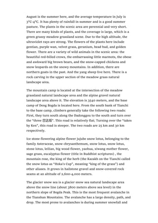 Xinjiang tianshan tianchi scenic area | PDF