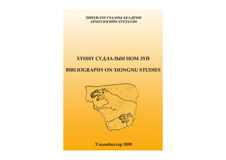 Xiongnu bibliography - Хүннү судлалын ном зүй | PDF