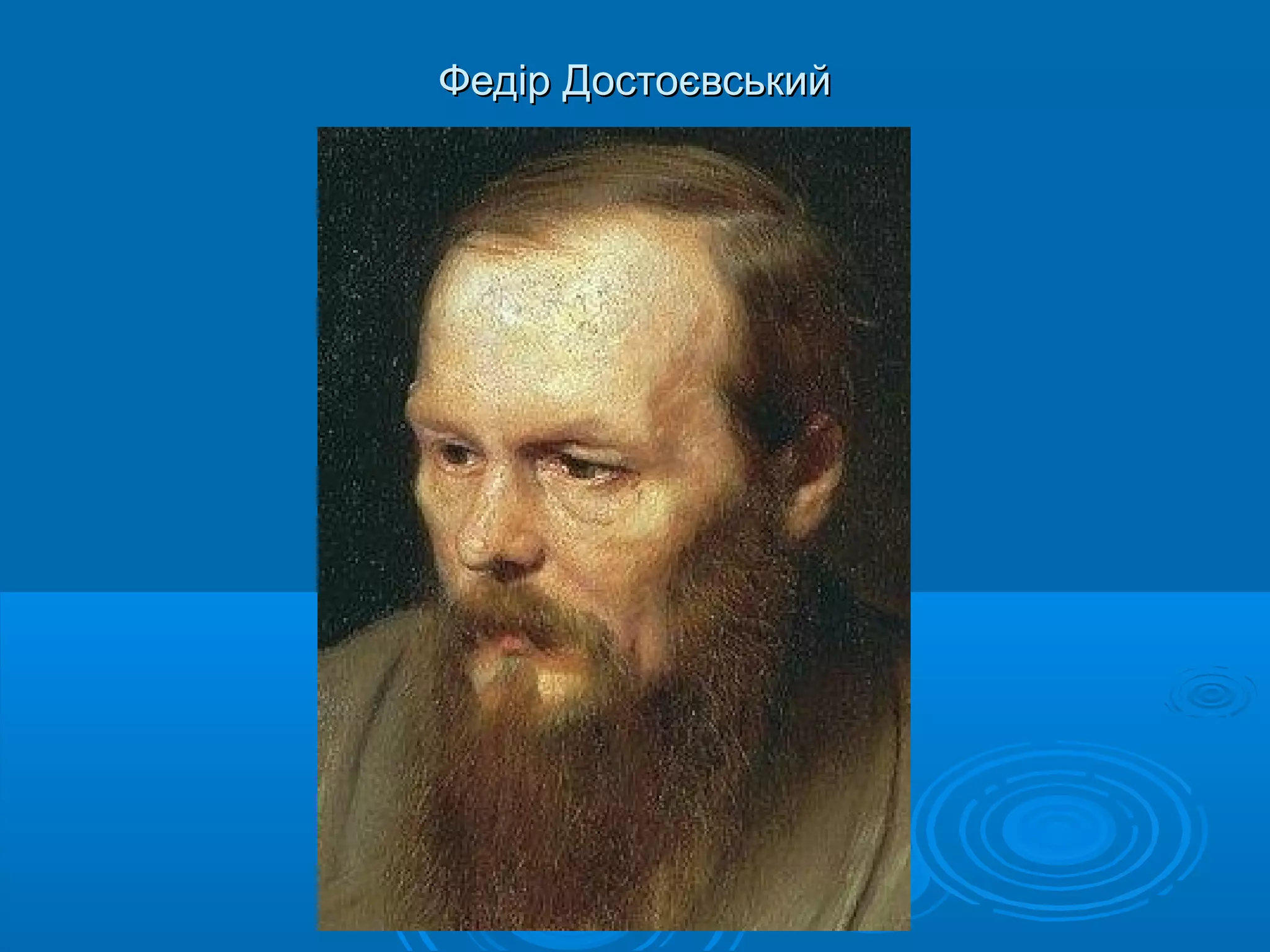 Культура xix століття | PPT