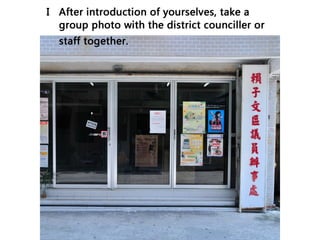 5.8.14 community orienteering cards a z, 1-2 | PPT