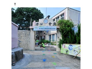 5.8.14 community orienteering cards a z, 1-2 | PPT