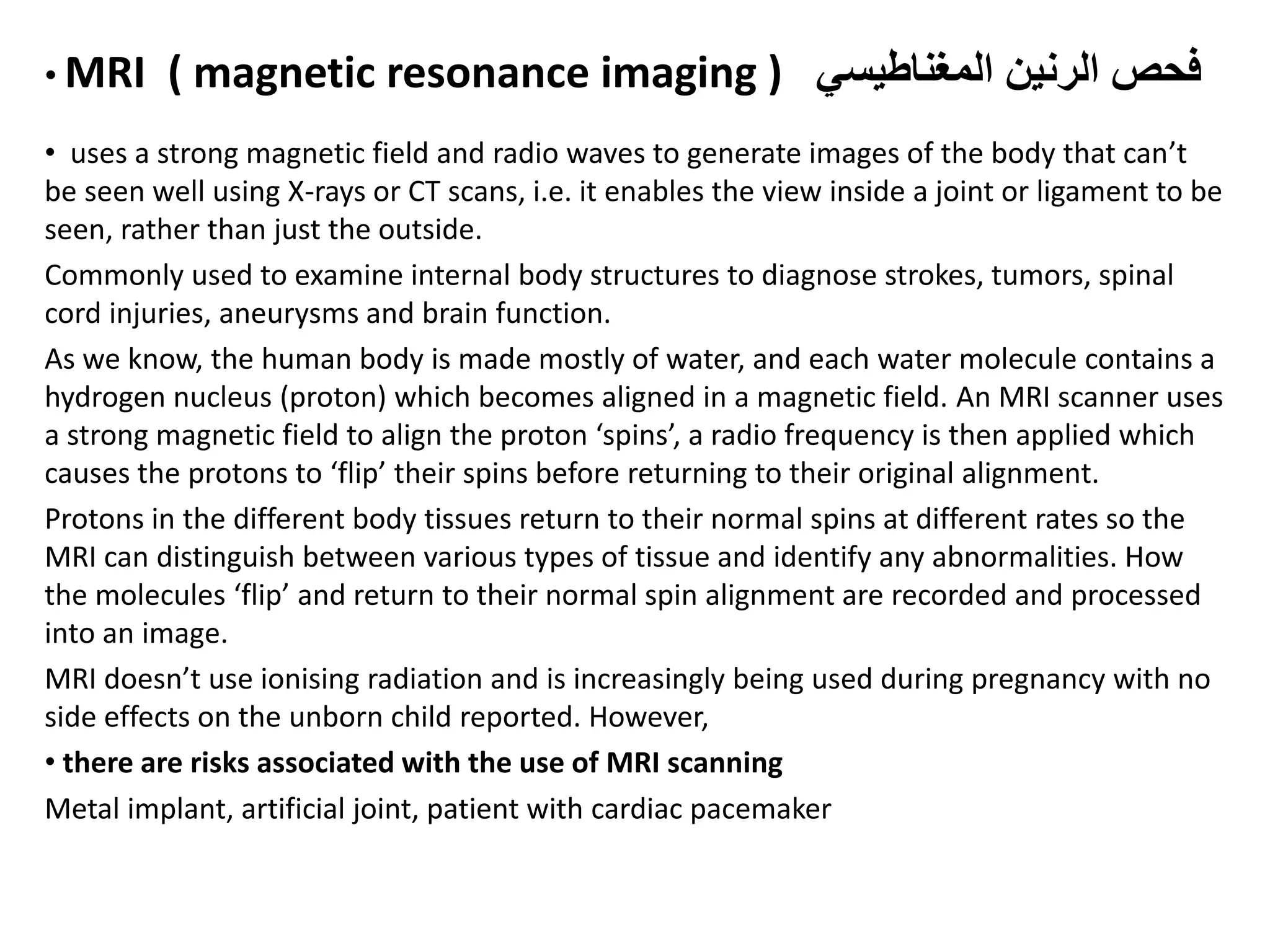 Diagnostic imaging modalities | PPTX
