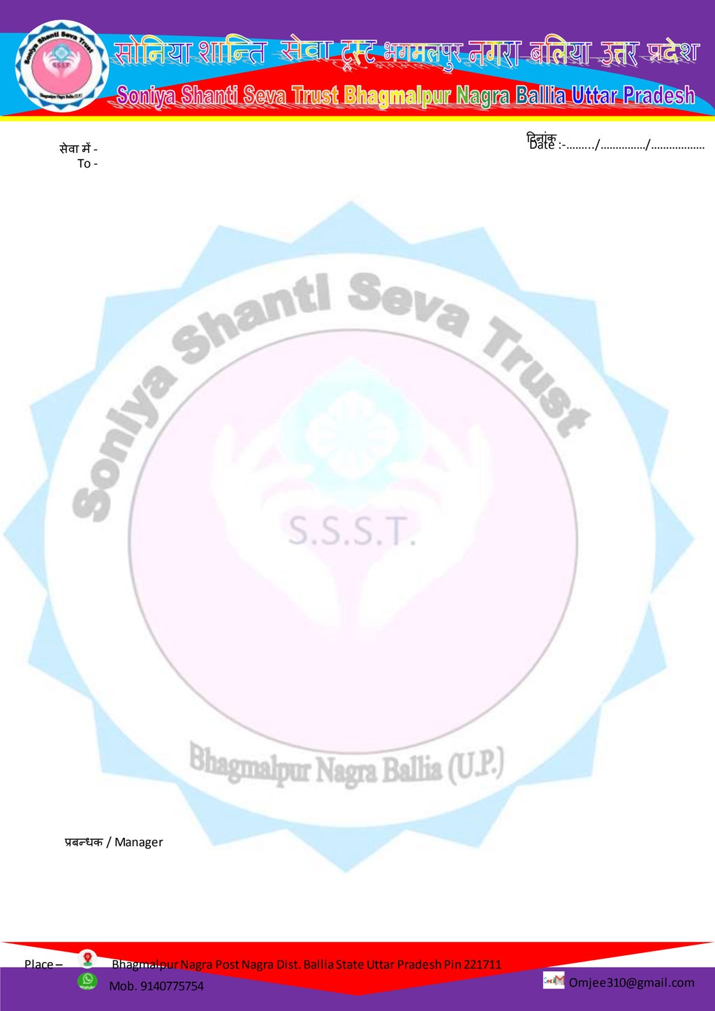 Helth and education service provider | DOCX