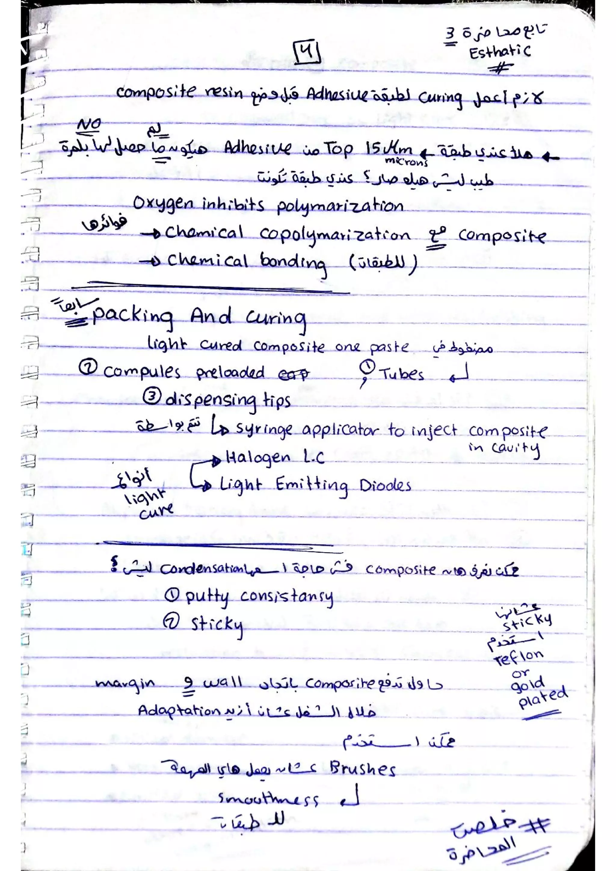 direct esthatic tooth restoration | PDF