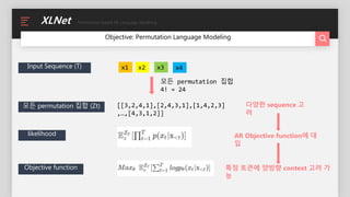 XLNet : Generalized Autoregressive Pretraining for Language Understanding | PPT