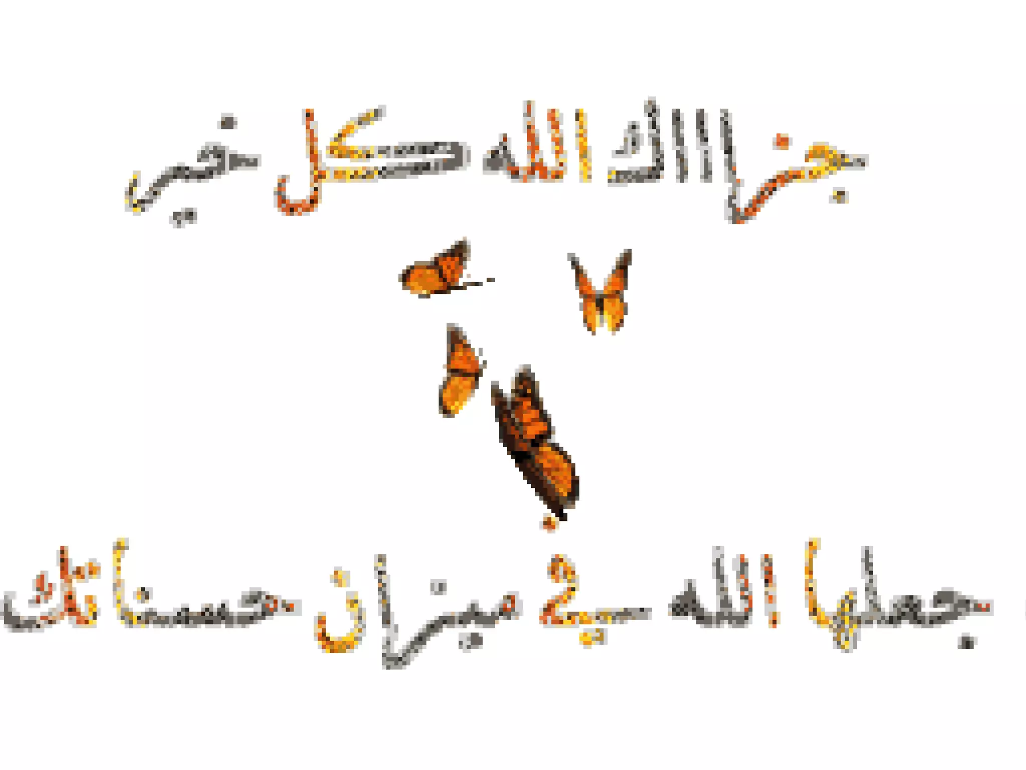 Foto Kegiatan Sentra imtaq | PPTX