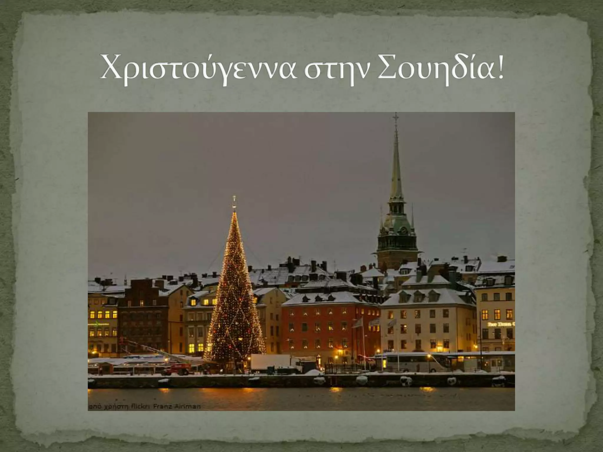 Christmas in Sweden | PPTX