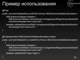 XML Schema | ODP