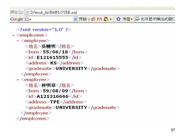 Xml Introduction Practice Ppt