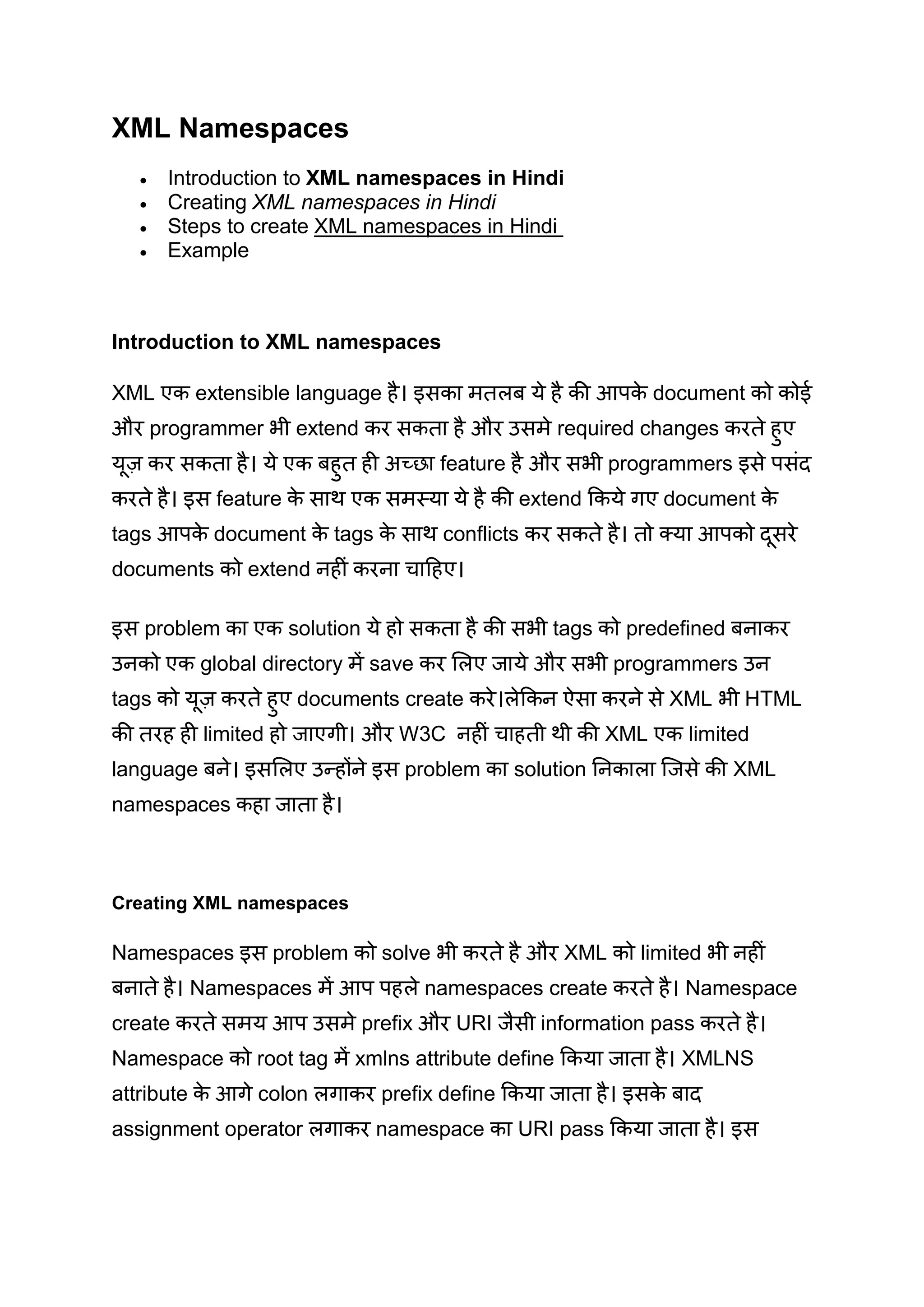 Xml namespaces in Hindi | PDF
