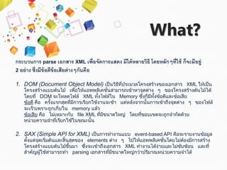 Xml parser week2 | PDF