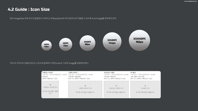 Android XML / UI basic_guide | PDF | Desktop Publishing | Computer ...